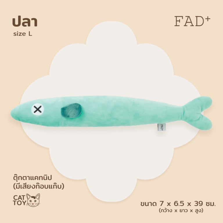 FAD+ Blue Fish Toy /L – Petto Parents