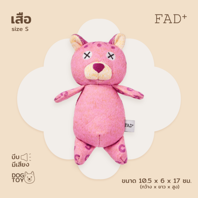 FAD+ Panther Plush Toy / S – Petto Parents