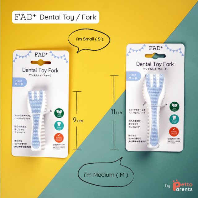 FAD+ Fork Dental Toy / M – Petto Parents