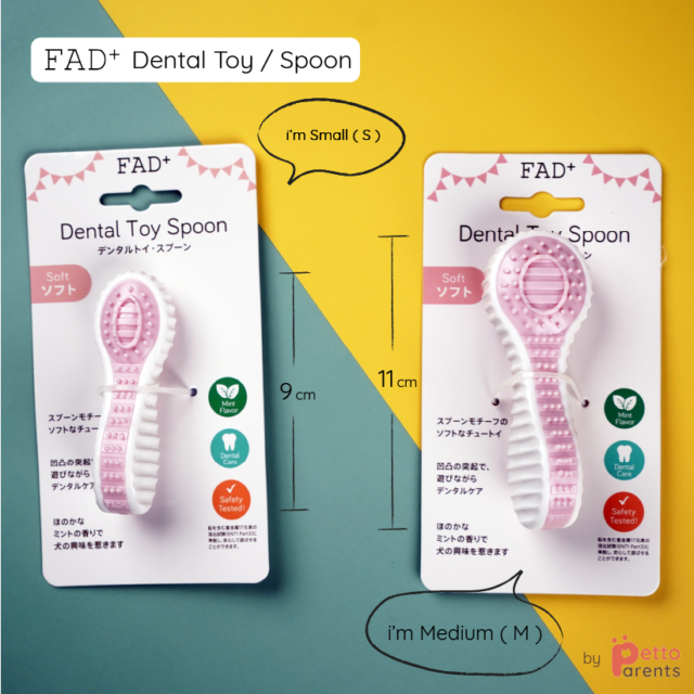 FAD+ Spoon Dental Toy / M – Petto Parents